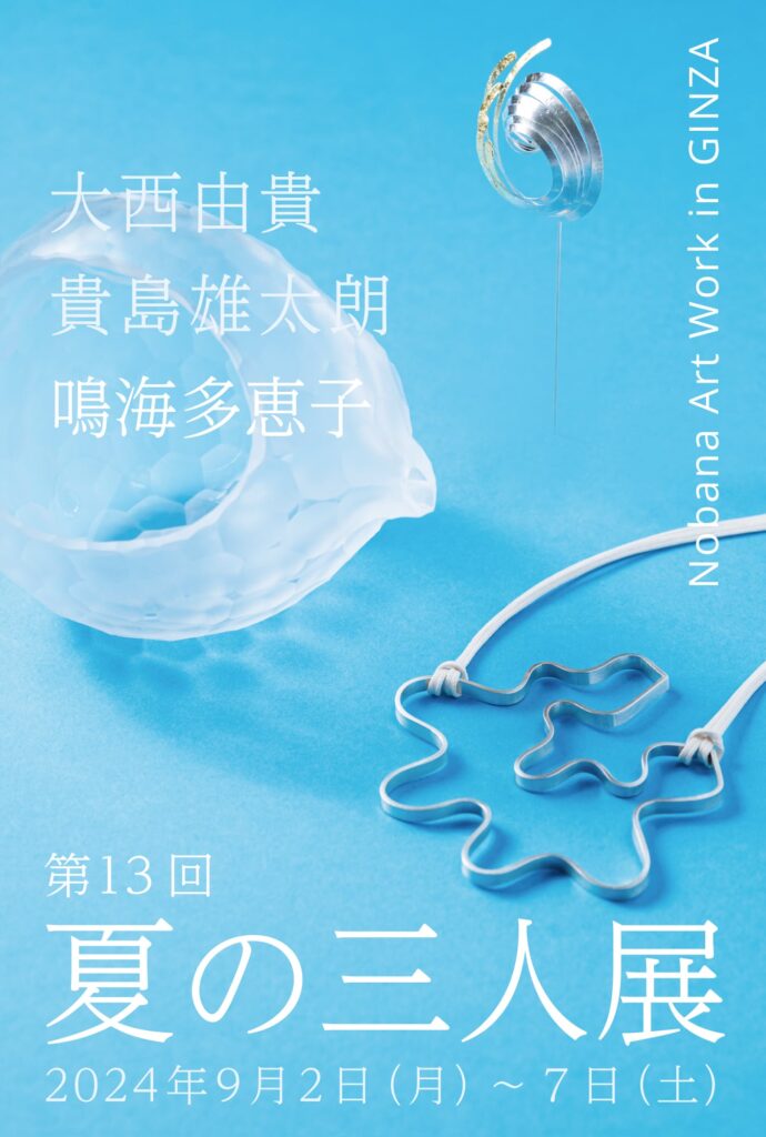 meimer ウェブサイト